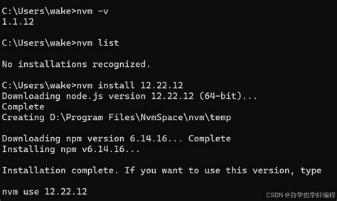 【bug】nvm无法安装低版本node js：the system cannot find the file specified解决方案 技术栈