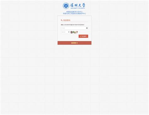 web期末大作业：基于html css js制作深圳大学网站 13页 学校班级网页制作模板 学生静态html网页源码 1 h5 css