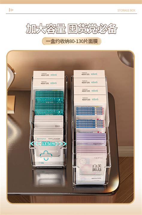 面膜收纳盒透明梳妆台分格整理盒大容量化妆品收纳盒护肤品置物架 阿里巴巴