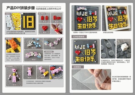 Diy積木相框週年紀念日禮物 摔摔選物