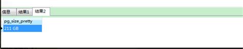 【greenplum】greenplum Pglargeobject 大对象处理实践greenplum 对象存储百事悠弦的博客 Csdn博客