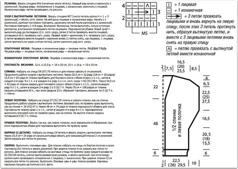 Кардиган оверсайз крупной вязки спицами схема женский молодежный