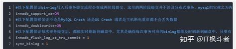 mysql 主从复制如何保证数据一致性（it枫斗者） 知乎
