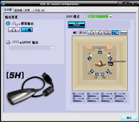 Xear 3d Sound Simulation Software Windows 10 Lasopanovo