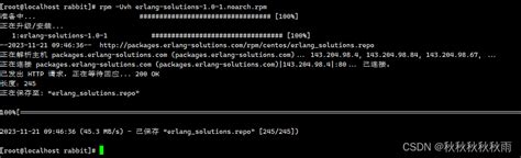 Linux安装erlang(亲测可用) Csdn博客 Linux安装erlang(亲测可用) Csdn博客