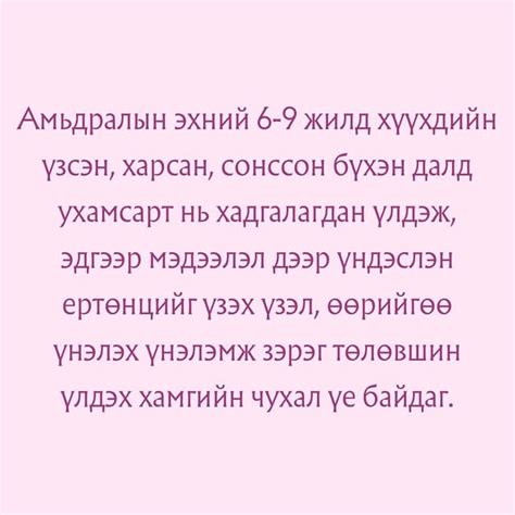 Дэлгэцийн зохистой хэрэглээ эрт үеийн хэл ярианы хөгжил 💌Хүүхдүүдэд үзүүлэх контентоо хэрхэн