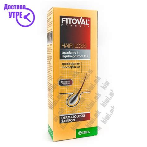 Fitoval шампон против опаѓање на коса 200мл КУПИ Online
