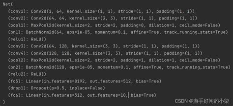 深度学习实践1 Fashionmnist分类fashion Mnist Csdn博客