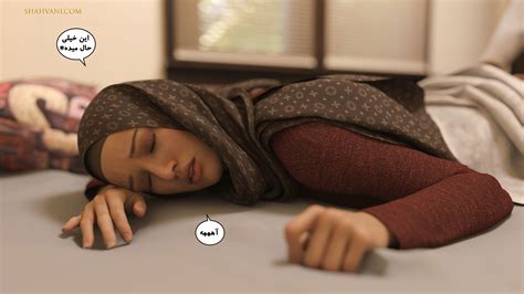 داستان تصویری ماساژور زن باحجاب قسمت اول