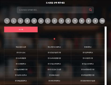 무료 전자책 어플 어떻게 볼 수 있을까 3가지 방법 소개 Wherework