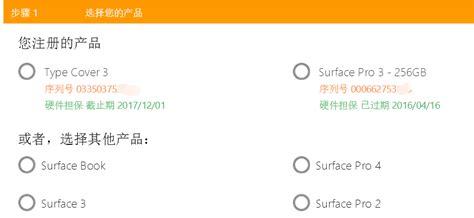微软surface键盘盖失灵的一个神秘原因 致机智的客服小妹 漏洞人生 微软surface键盘盖失灵的一个神秘原因 致机智的客服小妹 漏洞人生