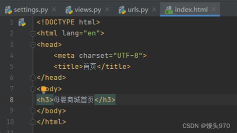 django 设置路由分发规则 django分级路由 csdn博客