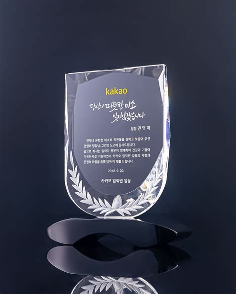 상패 감사패 공로패 재직 퇴직 기념패 제작