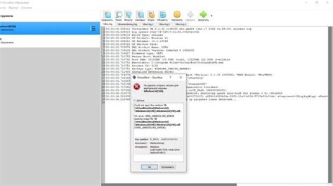 Erro VERR NEM VM CREATE FAILED No VirtualBox Como Resolver Cibersistemas Pt