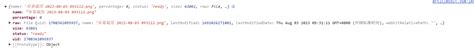 【vue3】上传文件 Element Plus 文件预览 Element Plus 上传文件 Csdn博客