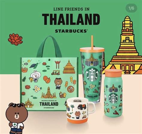 Limited Edition Line Friends ️ Furniture And Home Living Kitchenware