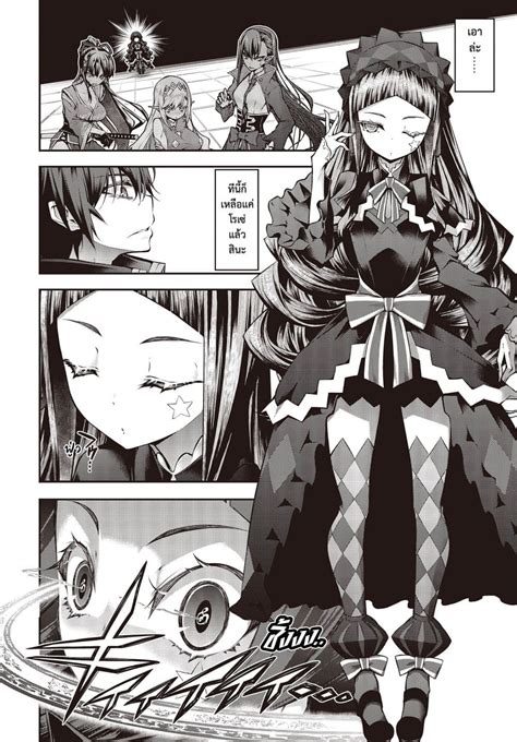 Oritsu Majutsu Gakuin no Kichiku Koshi Oremanga โอเระมงงะ อานการตนมงงะแปลไทยออนไลน