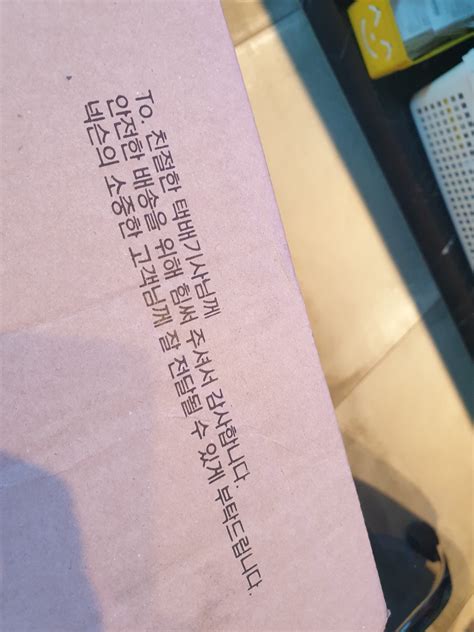 메이플스토리 인벤 프라임등급택배 받았음 메이플스토리 인벤 자유게시판 메이플스토리 인벤 프라임등급택배 받았음 메이플스토리 인벤 자유게시판