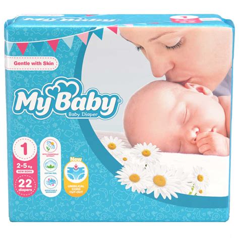 پوشک مای بیبی سایز 1 فروشگاه ارگانیک وکیل