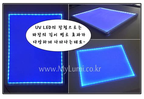 루미스페이스 LumiSpace