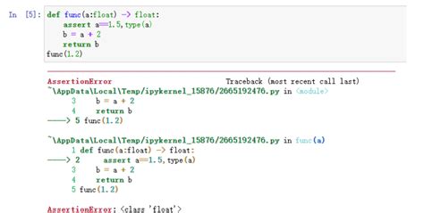 Python中的assert语句怎么用 开发技术 亿速云