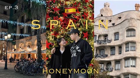 Ep3 스페인 신혼여행 Vlog 바르셀로나 가우디투어 까사바트요 사그라다파밀리아 우니코야경투어