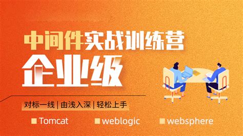 滴石it网 Java学习中高级和架构师教程java企业级开发项目实战下载