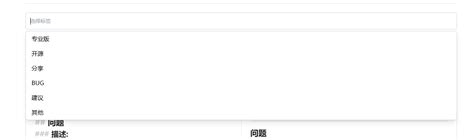 社区规范 Catchadmin 讨论区 Catchadmin 后台管理系统框架 最新技术的 Laravel Admin