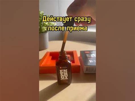 Энергетический бустер. Сибирское здоровье #Энергетический #бустер - YouTube