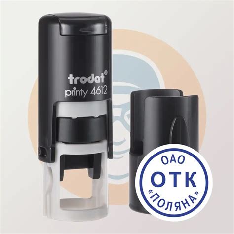 Братья Пилоты: Круглая печать ⌀12 мм