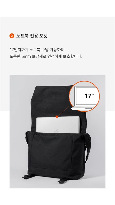 스테빈 N30m2 크로스백 메신저백 슬링백 숄더백 가방 Eternal Journey
