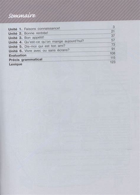 Французский язык 6 класс Учебник Часть 1 Селиванова Н А Купить с доставкой в книжном