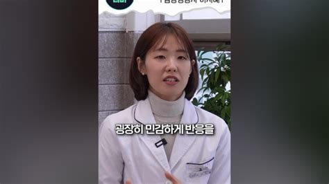 제발 브로콜리 먹지마세요 네이버 Tv