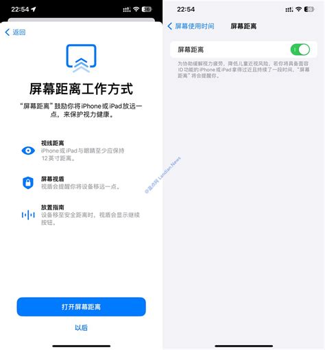 蓝点网 2代目 On Twitter Ios17 Ipados17新功能：iphone或ipad拿得太近屏幕就会软锁定，以此保护你的眼睛。 全文链接： Ourl