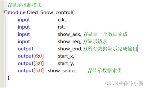 Fpga驱动oled显示字符fpga驱动iic Oled Csdn博客