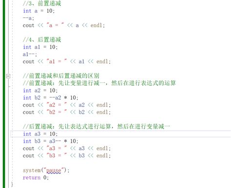 C语言基础:运算符详解 Csdn博客 C语言基础:运算符详解 Csdn博客