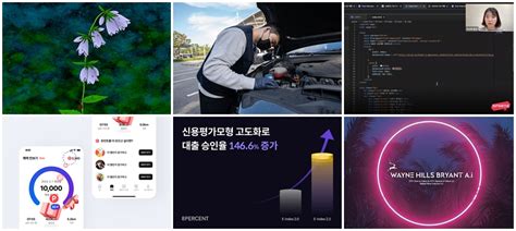 스타트업 단신 두나무 팀스파르타 카바조 챌린저스 웨인힐스브라이언트ai 8퍼센트 플래텀