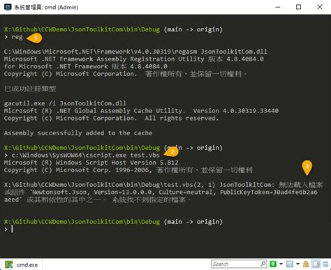 Ccw 封裝 Net 元件範例 黑暗執行緒