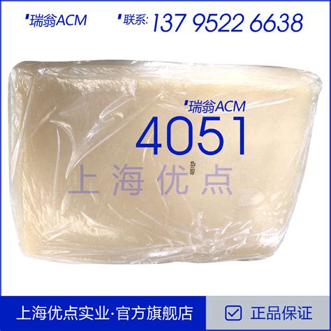 日本瑞翁丙烯酸酯橡胶acm Ar53l Ar42w Ar860 Ar71 阿里巴巴