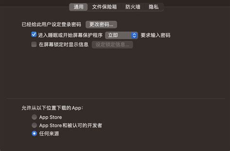 Can T Execute Blade Command On Macos Issue Chaosblade Io Chaosblade GitHub