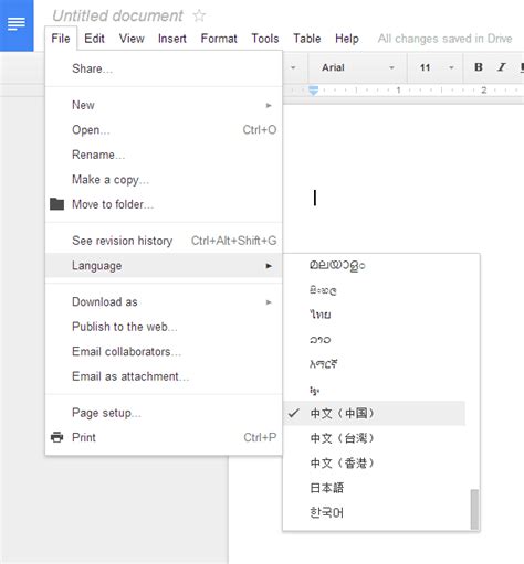 Enable Hand Writing Input Tool In Gmail And Google Docs Next Of Windows