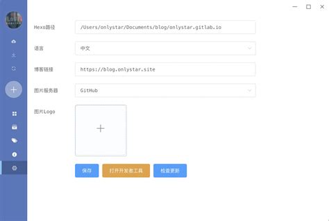 Github Onlyxhbhexo Blog Client This Is A Cross Platform Hexo Blog