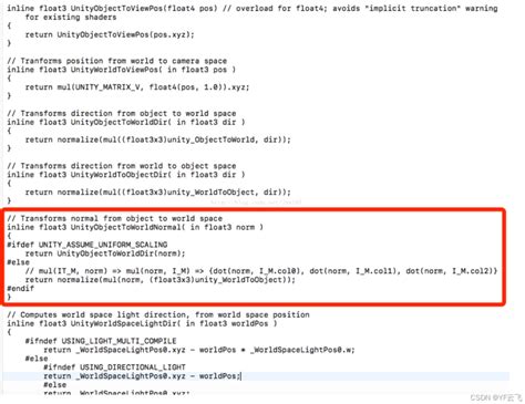 unity3d 法线转换and切线空间 阿里云开发者社区
