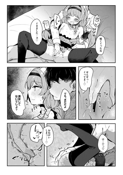 Mari No Himitsu Idol Lesson Page 14 Nhentai Hentai Doujinshi And Manga