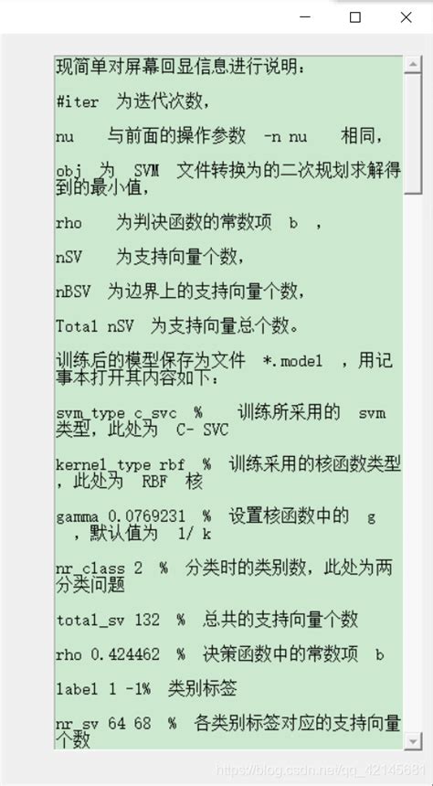 【tkinter】把tkinter滚动条加到text中tkinter中text自动往下拉 Csdn博客