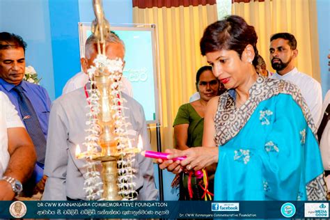 ආචාර්ය සී ඩබ්ලිව් ඩබ්ලිව් කන්නන්ගර 138 වැනි ජන්ම දින සැමරුම් උළෙලට අප පදනමේ ආරාධනා ලැබ පැමිණි