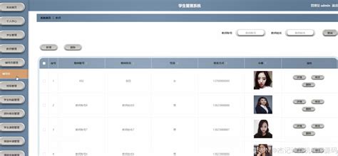 【开题报告】基于springbootvue学生管理系统（程序源码论文 计算机毕业设计基于springbootvue的学生课程管理