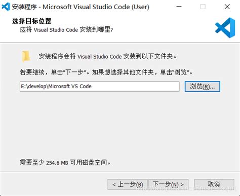 vs code最新最详细安装教程（2020） vs2020 csdn博客