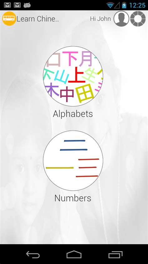 Learn Chinese Writing Via Videos Writer App On Amazon Appstore