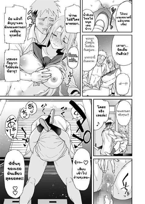 โดนเพอนแยงคนทชอบไปซะแลว งนเอาคนกบนองสาวเธอแทนไดมยนะ Aoiya Shingo Osananajimi